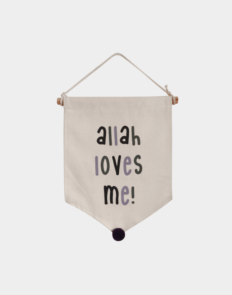 Allah Loves Me wall banner – Lila and Tiny | Islamic gifts