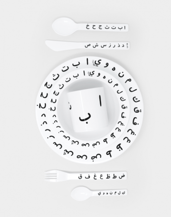 Arabic Alphabet (with Cutlery) Set – Lila and Tiny | Islamic gifts